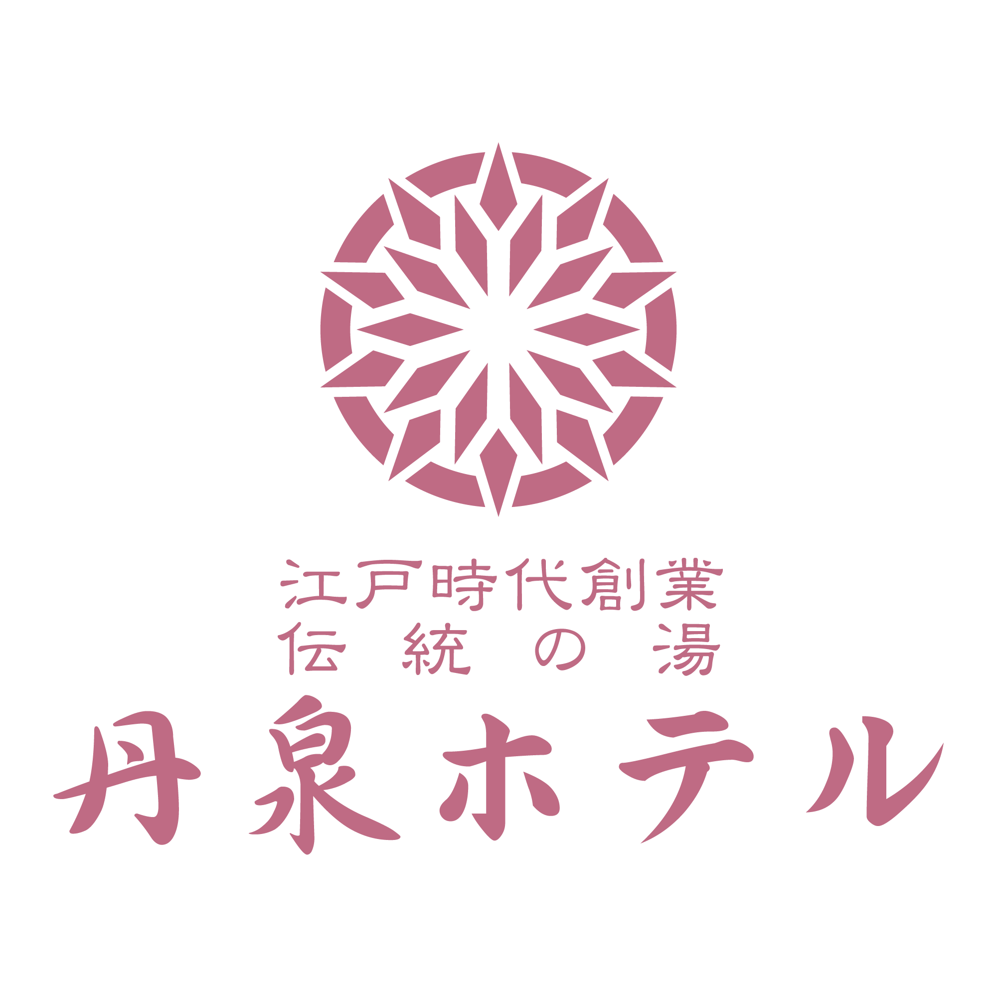 Home - Tansen Hot Spring HotelTansen Hot Spring Hotel | English page ...